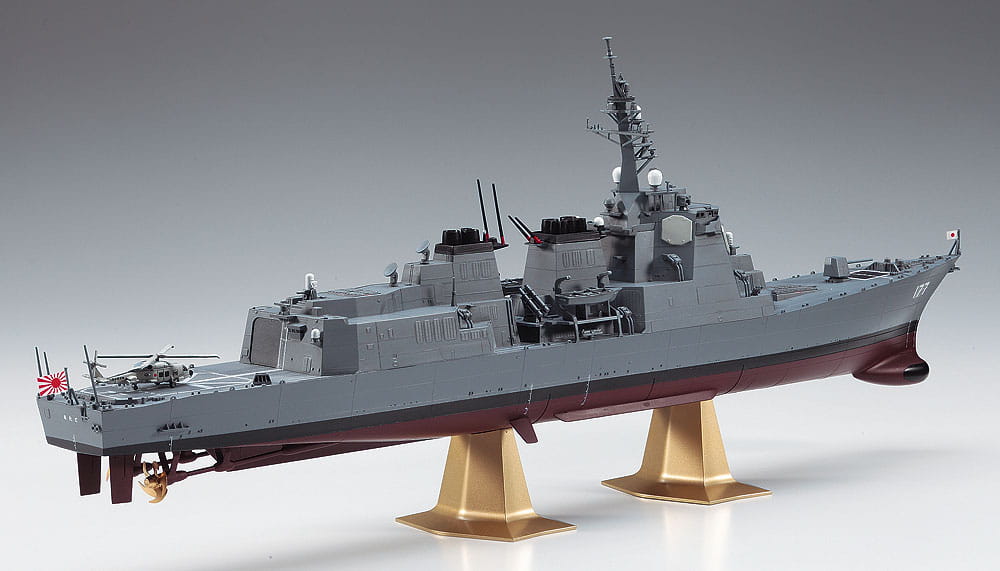 Atago JMSDF Destroyer 1:450 Hasegawa Z02 - shop Get Model